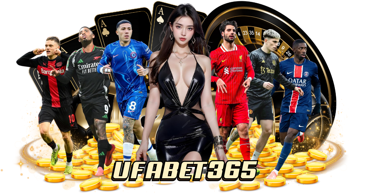 UFABET365 แทงบอลออนไลน์ เว็บตรง สุดปัง ราคาน้ำดีที่สุดในเอเชีย - ยูฟ่าเบท365